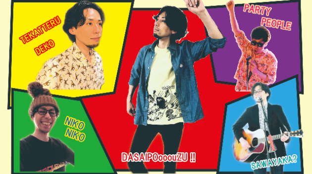 6,000枚｜chamoro（ちゃもろ）｜coconalaブログ